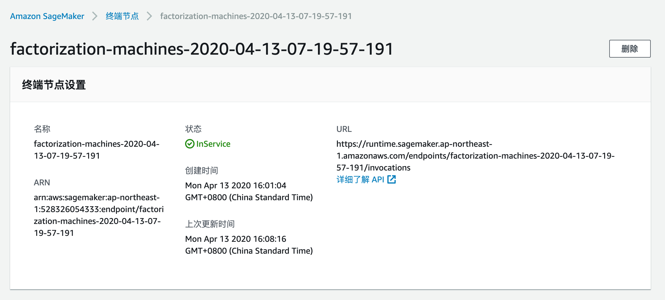 使用amazon Sagemaker 训练因子分解机模型并应用于推荐系统 4940